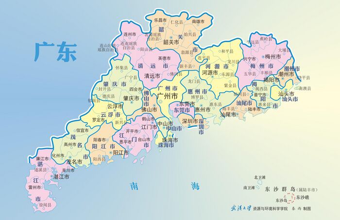 Guangdong - ProleWiki