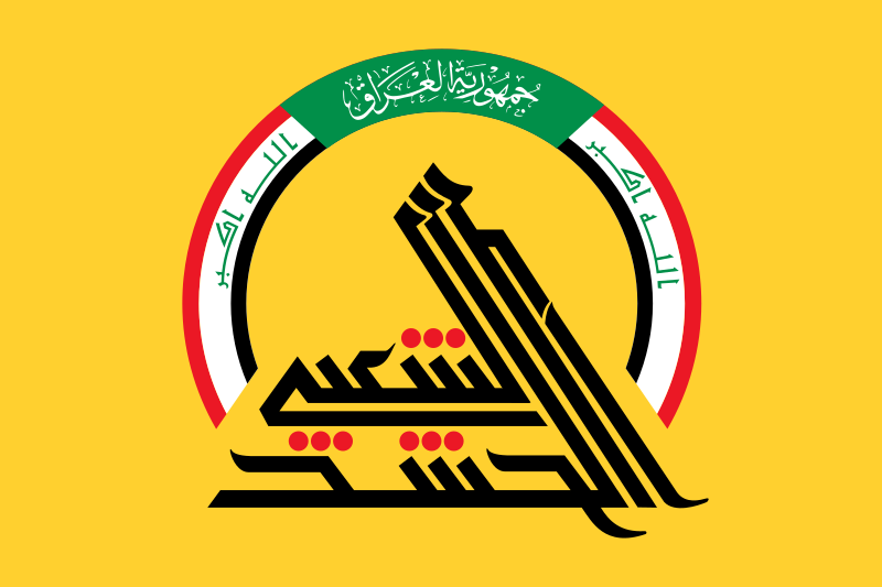 File:PMF flag.svg - ProleWiki