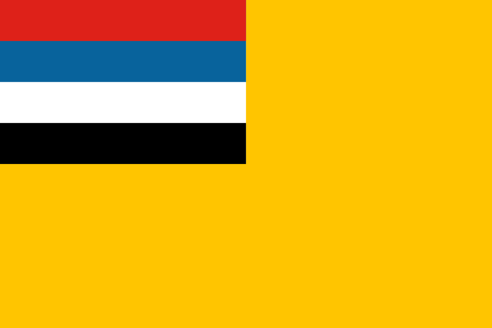 File:Flag of Manchukuo.svg - ProleWiki