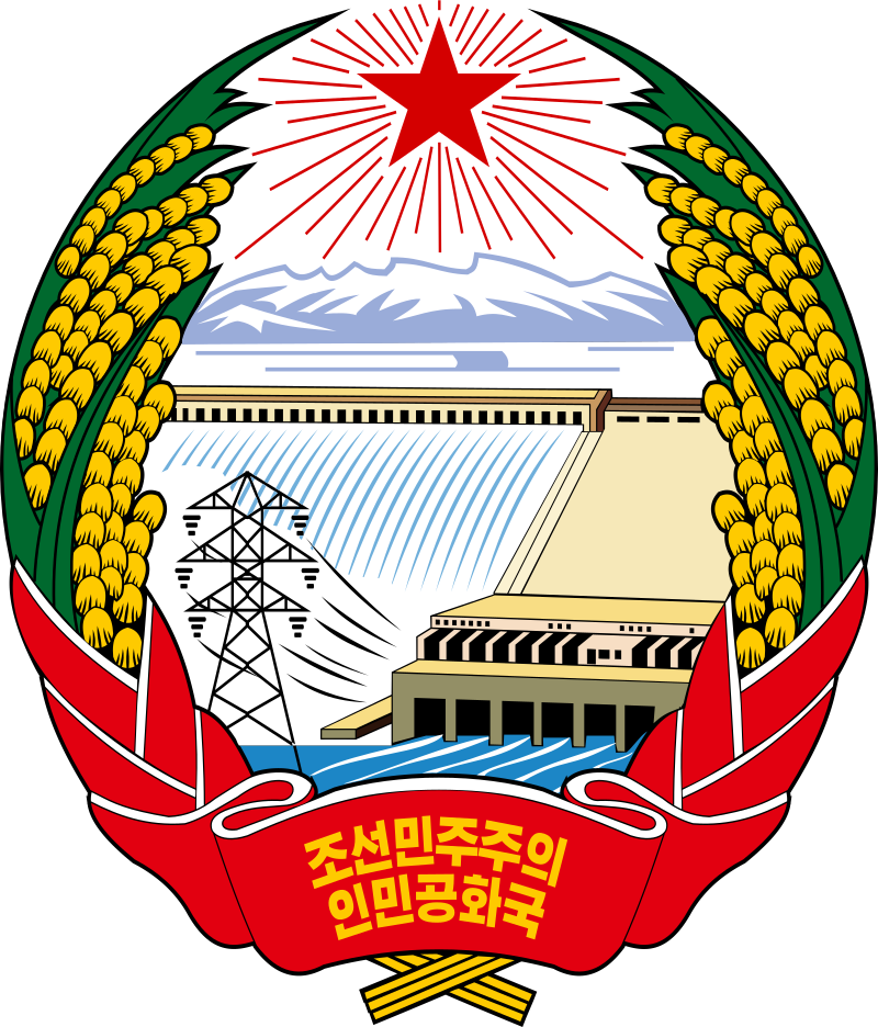 File:Emblem of the DPRK.svg - ProleWiki