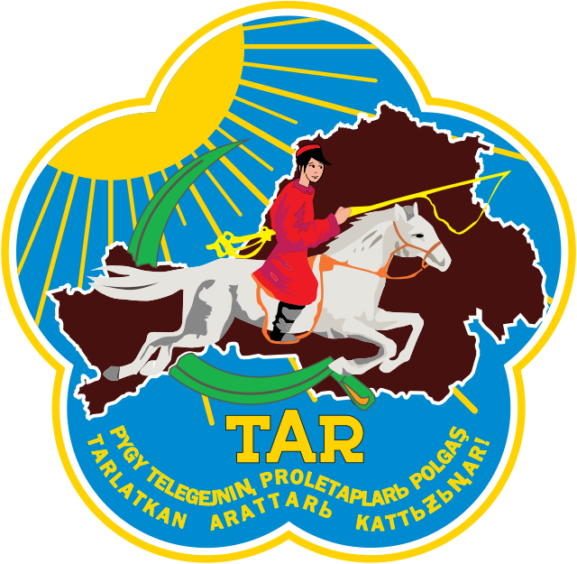File:Emblem of Tuva (1933–1939).svg - ProleWiki
