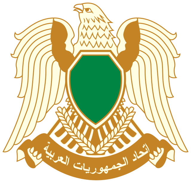 File:Coat of arms of Socialist Libya.svg - ProleWiki