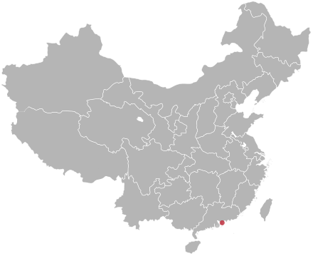 Hong Kong Special Administrative Region - ProleWiki