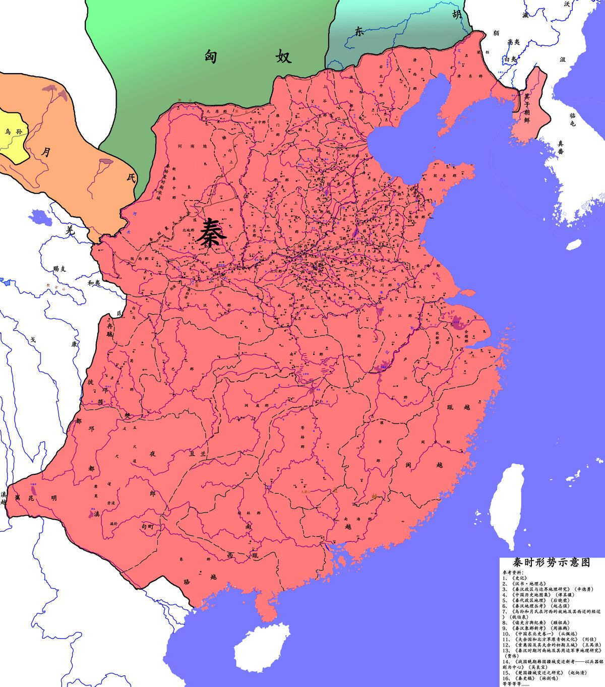 Qin dynasty (221–206 BCE) - ProleWiki